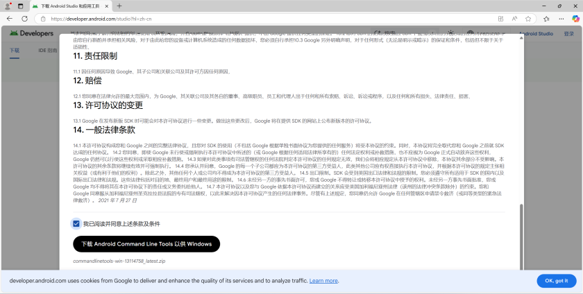 Google Pixel 6（Android 13）真机环境搭建与安全测试指南：从Root到抓包