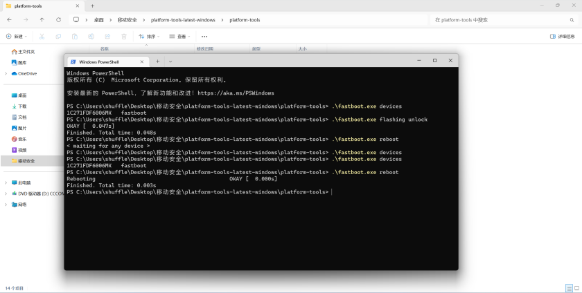 Google Pixel 6（Android 13）真机环境搭建与安全测试指南：从Root到抓包