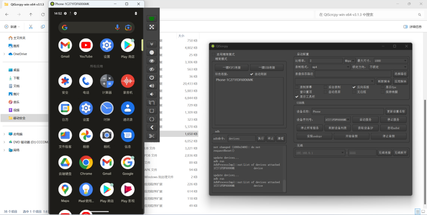 Google Pixel 6（Android 13）真机环境搭建与安全测试指南：从Root到抓包