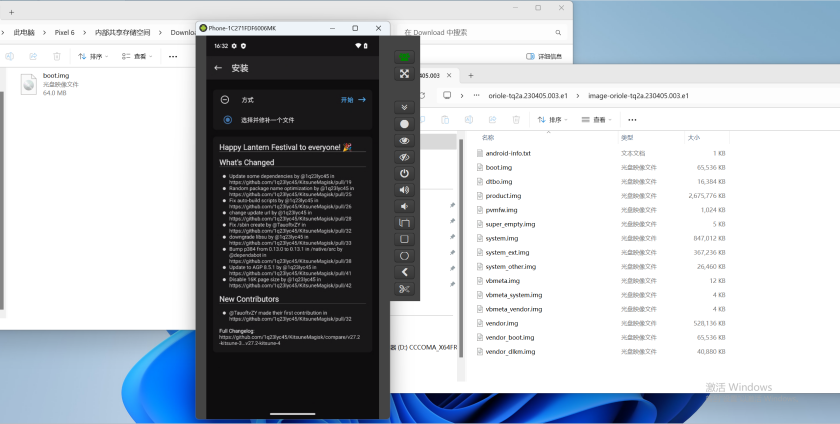 Google Pixel 6（Android 13）真机环境搭建与安全测试指南：从Root到抓包