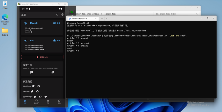 Google Pixel 6（Android 13）真机环境搭建与安全测试指南：从Root到抓包