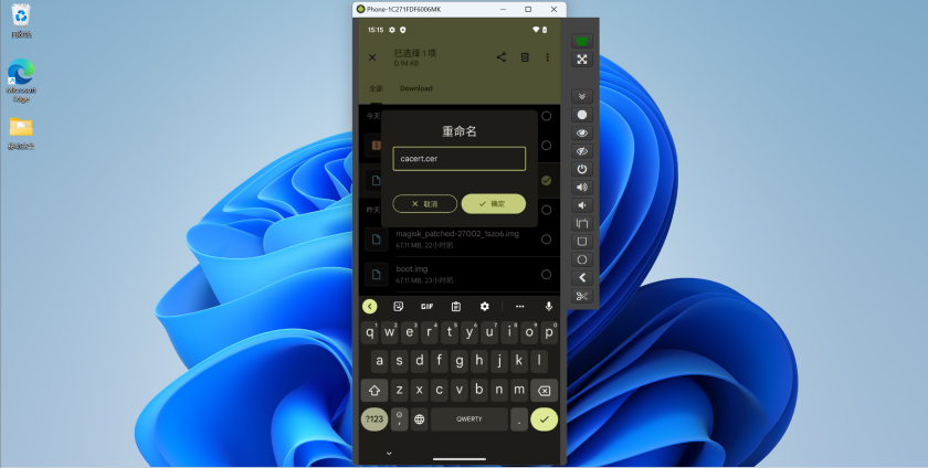 Google Pixel 6（Android 13）真机环境搭建与安全测试指南：从Root到抓包