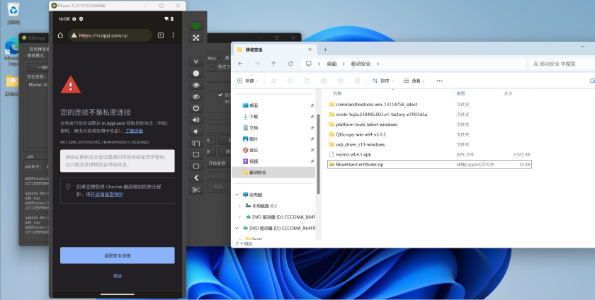 Google Pixel 6（Android 13）真机环境搭建与安全测试指南：从Root到抓包